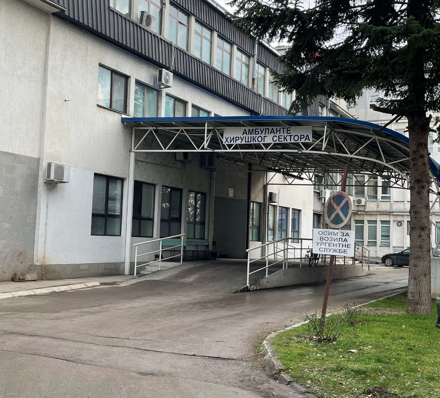 Gde ide Opšta bolnica Ćuprija? Između medicinskog heroizma i sistemskog ...